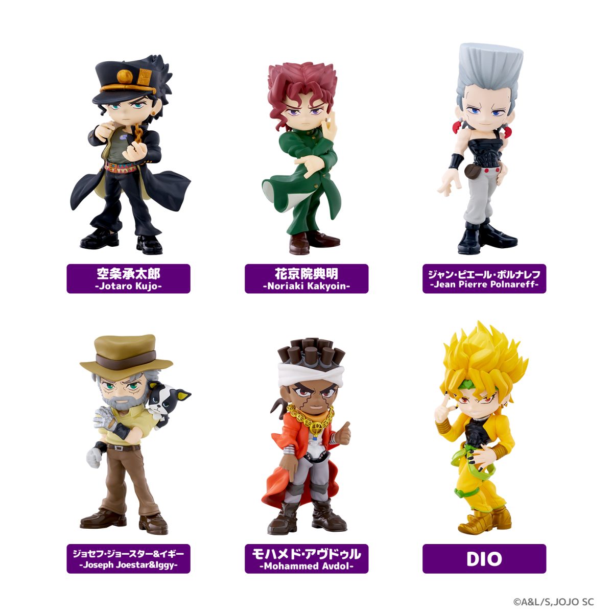 JoJo’s Bizarre Adventure Stardust Crusaders Blind Box Asst | Little ...