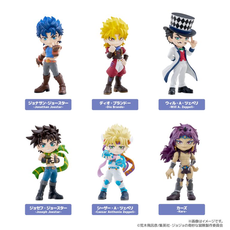 JoJo’s Bizarre Adventure Phantom Blood Battle Blind Box Asst | Little ...
