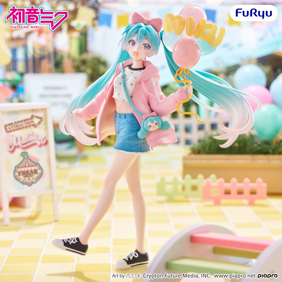 Muchute Figure -Theme Park Date ver.- | Little Buddy Toys